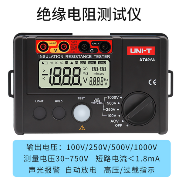 UT501A insulation resistance tester Digital megger 250V/1000V/500v meg ...